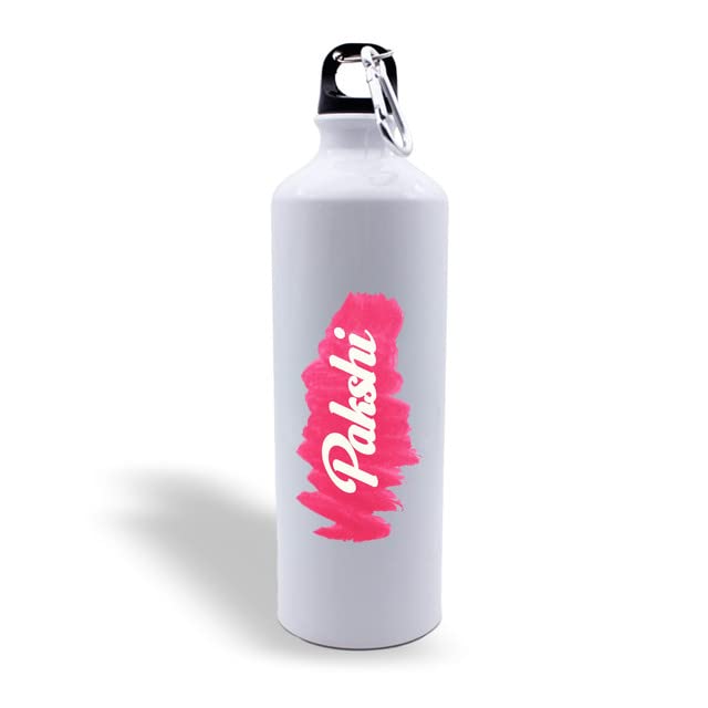 Pakshi Name Printed Sublimation Sipper bottle made by Aluminium White ...