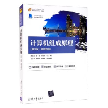 Amazon.com: Principles of Computer Composition (3rd Edition Micro ...