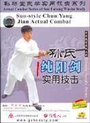 Amazon.com: Sun Style Xing Yi Chun Yang Sword Combat : Deng Fuming ...