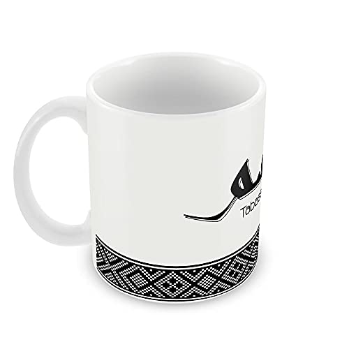 Buy QUICK REFLECTION Tabassum Name with Arabic Calligraphy Ceramic ...