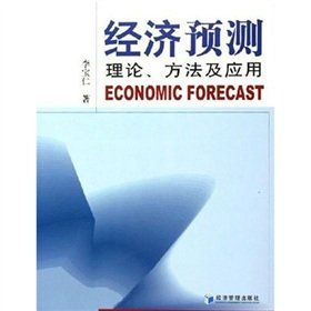 Amazon.com: Economic Forecasting: Theory, Methods and Applications ...