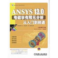 Amazon.com: The ANSYS13.0 electromagnetics finite element analysis from entry to master ...