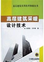 Amazon.com: heating high-rise building design - high-rise buildings ...