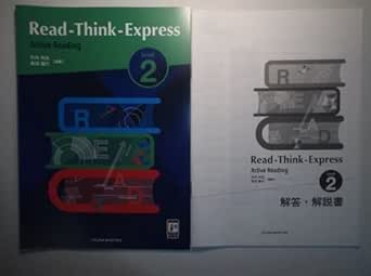 Amazon.co.jp: Read-Think-Express Active Reading Level 2 いいずな書店 解答解説篇付属 : おもちゃ