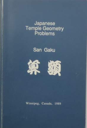Amazon.co.jp: Japanese Temple Geometry Problems Sangaku : Fukagawa: 洋書