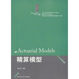 Amazon.com: 21st century actuarial textbook series actuary exam book ...