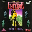 Amazon.com: First Emperor of China : First Emperor of China: Movies & TV