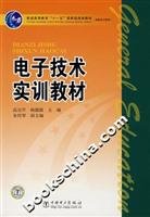 General higher education Eleventh Five-Year national planning materials Vocational Education ...