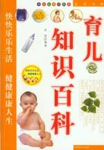 Amazon.com: Family Life book series ( Full Volume 10): 9787800966514 ...