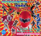 Bakuryu Sentai Abaranger (1) (friends outing seal picture book (2 ...