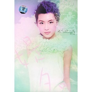 Wang Ti - Wang Ti: Nominate Ti - Amazon.com Music