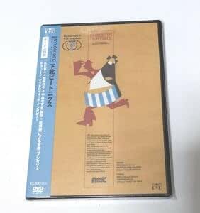 Amazon.co.jp: NYLON: 100°C Shimokita Beatonics DVD : Computers