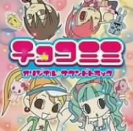 Original Soundtrack : Choco Mimi: Amazon.fr: CD et Vinyles}