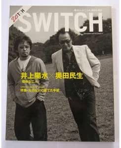 Amazon.co.jp: Good Inoue Tamio Okuda SWITCH December 2005 Issue Vol. 23 ...