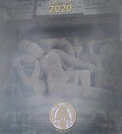 TTD Tirumala Tirupati Devasthanam 12 Sheets Calendar 2020 - Price ...