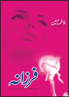 Amazon.com: Farzana: 9789693516159: Fatima Mubeen: Books