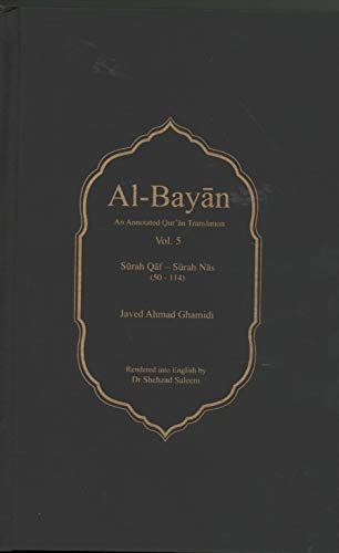 Buy Al-Bayan (English) Vol 5 Book Online at Low Prices in India | Al ...