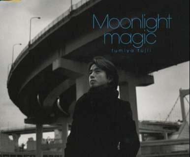 Amazon.co.jp: Moonlight magic/ときめきのリズム: ミュージック