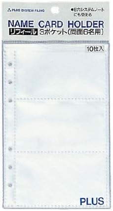 Jp プラス 名刺ホルダー リフィール Nc 101 10枚 2個セット 文房具・オフィス用品