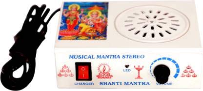 Buy Shivay Store 35 in 1 Gayatri Mantra Stereo Prayer Kit Gaytri Jaap ...