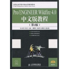 Pro/ENGINEER Wildfire 4 0中文版教程(第2版) : Amazon.com.mx: Libros
