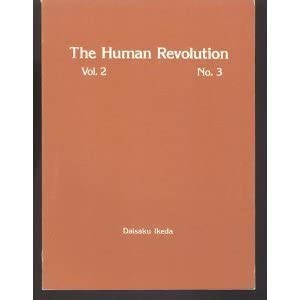 The Human Revolution Vol. 2 No. 3: Ikeda, Daisaku: Amazon.com: Books