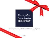 ・製造元:金曜日