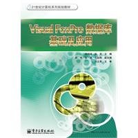 Amazon.com: The computer family planning materials of the 21st century ...