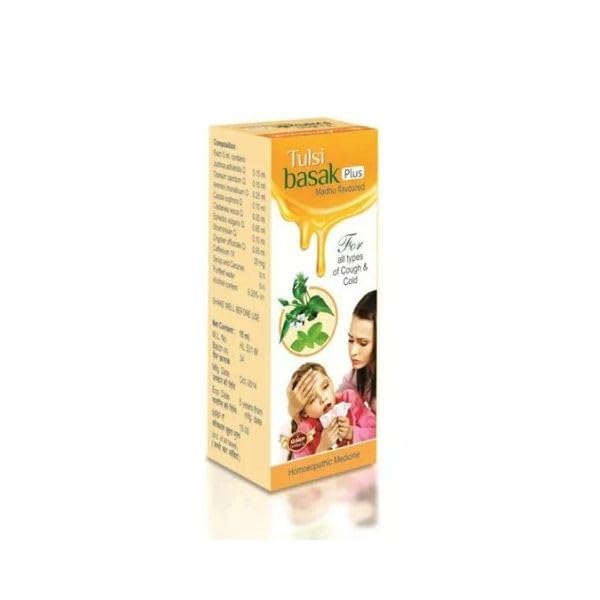 Buy TULSI BASAK PLUS 20 ML TAHL (pack of 4) Online at Low Prices in India - Amazon.in