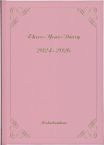Jp 博文館新社 博文館 日記 2024年 A5 3年連用ダイアリー ピンク No36 2024年 1月始まり 文房具・オフィス用品
