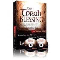 Amazon.com: DVD-Torah Blessing W/CD : Movies & TV