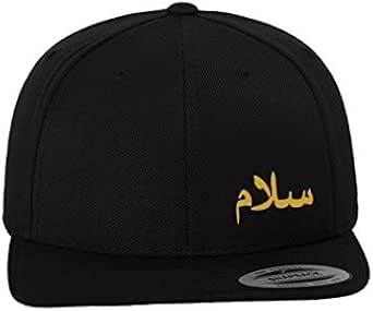 AHAD THE ONE Salam سلام‎ Arabic Calligraphy Islamic Embroidery Cap for ...