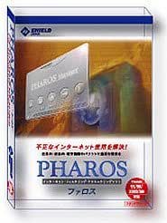 PHAROS スタンダード版 : Amazon.sg: Software