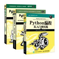 Amazon.com: Python Programming Three Musketeers: Python programming from entry to practice ...