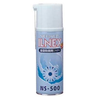 Amazon | ILNEX 金型防錆剤(クリアー) NS-500 (24本) | 業務用マルチクリーナー | 産業・研究開発用品 通販