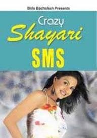 Crazy Shayari Sms: Saluja, Kuldeep: 9798184194776: Amazon.com: Books