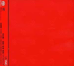 Amazon.co.jp: UC YMO[Ultimate Collection of Yellow Magic Orchestra]: Music