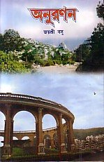 Rahasya saptaka (Bengali) : Gautama Raya: Amazon.in: Books