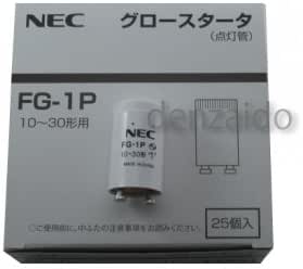 Amazon | NEC 【ケース販売特価 25個セット】グロースタータ (グロー球/点灯管) 10W～30W用 P21口金 FG-1PC_set | NEC | 点灯管 通販