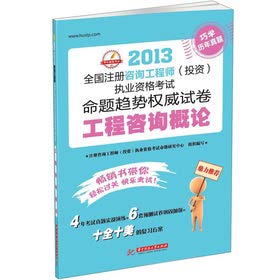 Electronic and Information Engineering Series: Digital Signal ...