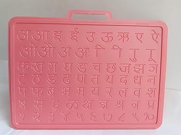 Kalakruti Back to School Letter Learning & Handwriting Improvement ...