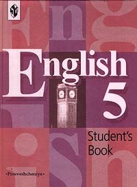 Amazon.com: English. 5 Class. Student`s Book: 9785090111195: No Data: Books