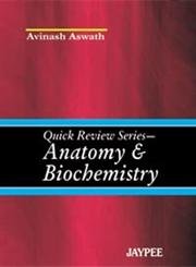 QUICK REVIEW SERIES ANATOMY & BIOCHEMISTRY Aswath | Amazon.com.br