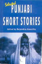 Selected Punjabi Short Stories: A Selection: Amazon.com: Books
