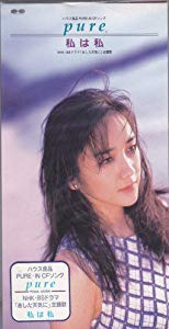 Pure - Amazon.com Music