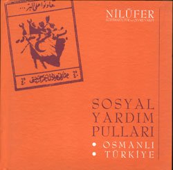 Amazon.com: Sosyal Yardim Pullari-Osmanli-Turkiye: Atom Damali: Books