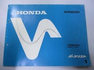 Amazon.co.jp: XR80R パーツリスト 1版 ホンダ 正規 バイク 整備書 HE01-1300001～ CI 車検 パーツカタログ 整備書 : おもちゃ