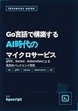 【発売日：2025年12月19日】