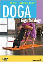 Amazon.com: DOGA [DVD] : Movies & TV