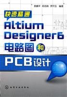 Amazon.com: Altium Designer 6 proficient quickly and PCB schematic ...